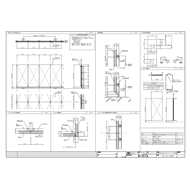 e-WOOL（イーウール） 防音パネル FS-Fタイプ / CADデータ | ABC商会