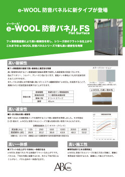カタログ選択 / カタログを見る・取り寄せる | ABC商会